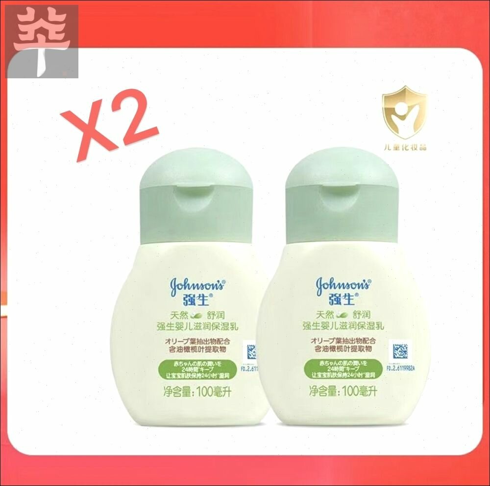 Крем для ухода за кожей Удачных покупок