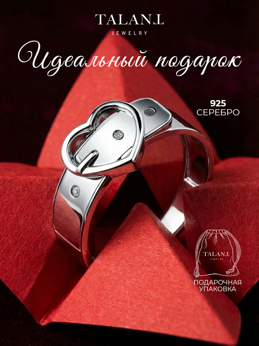 Кольцо широкое, серебро, 925 проба, родирование