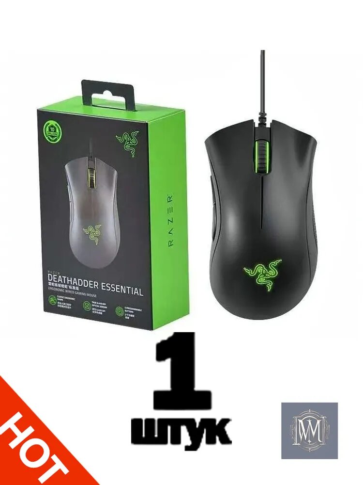 Игровая мышь проводная Razer Игровая мышь проводная Razer Viper Mini