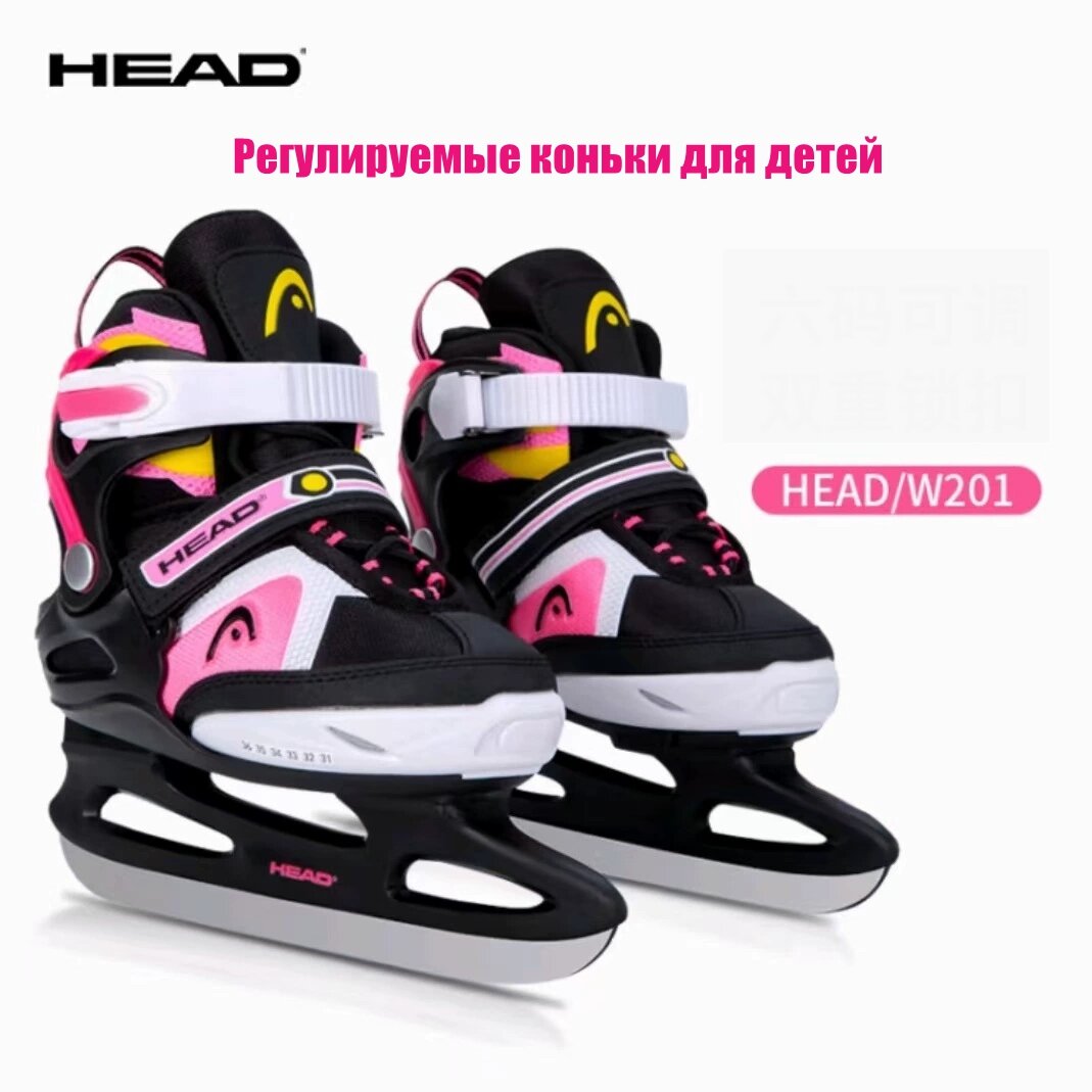 Коньки фигурные для детей, начинающих . Фигурное катание , HEAD Родом из Австрии W201