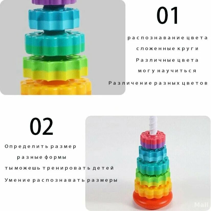 Бестселлер пирамида — фото 1