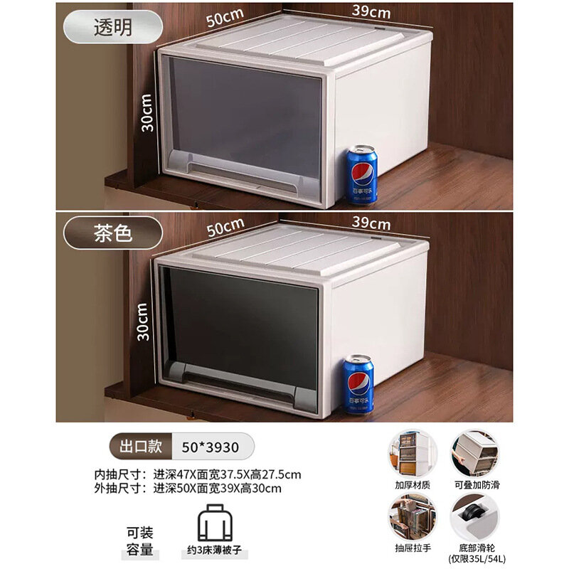 Ящик для хранения одежды в виде шкафа, пластиковый бытовой шкаф, органайзер для нижнего белья и одежды, ящик для хранения в гардеробе.