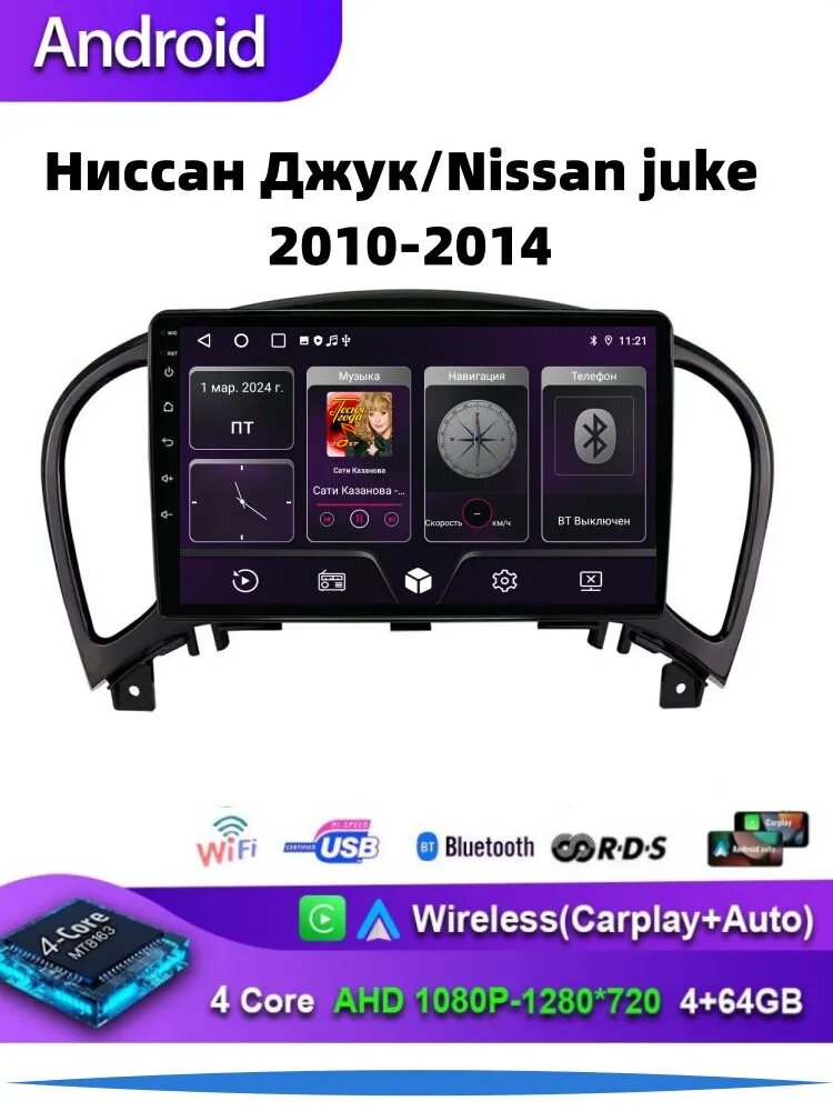 ZKAI Автомагнитола, диагональ: 9", 2 DIN, 4ГБ/64ГБ