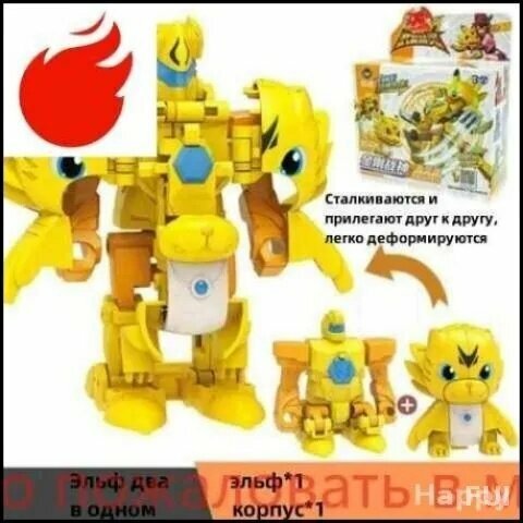 Эксклюзивные доспехи Стальные стражи