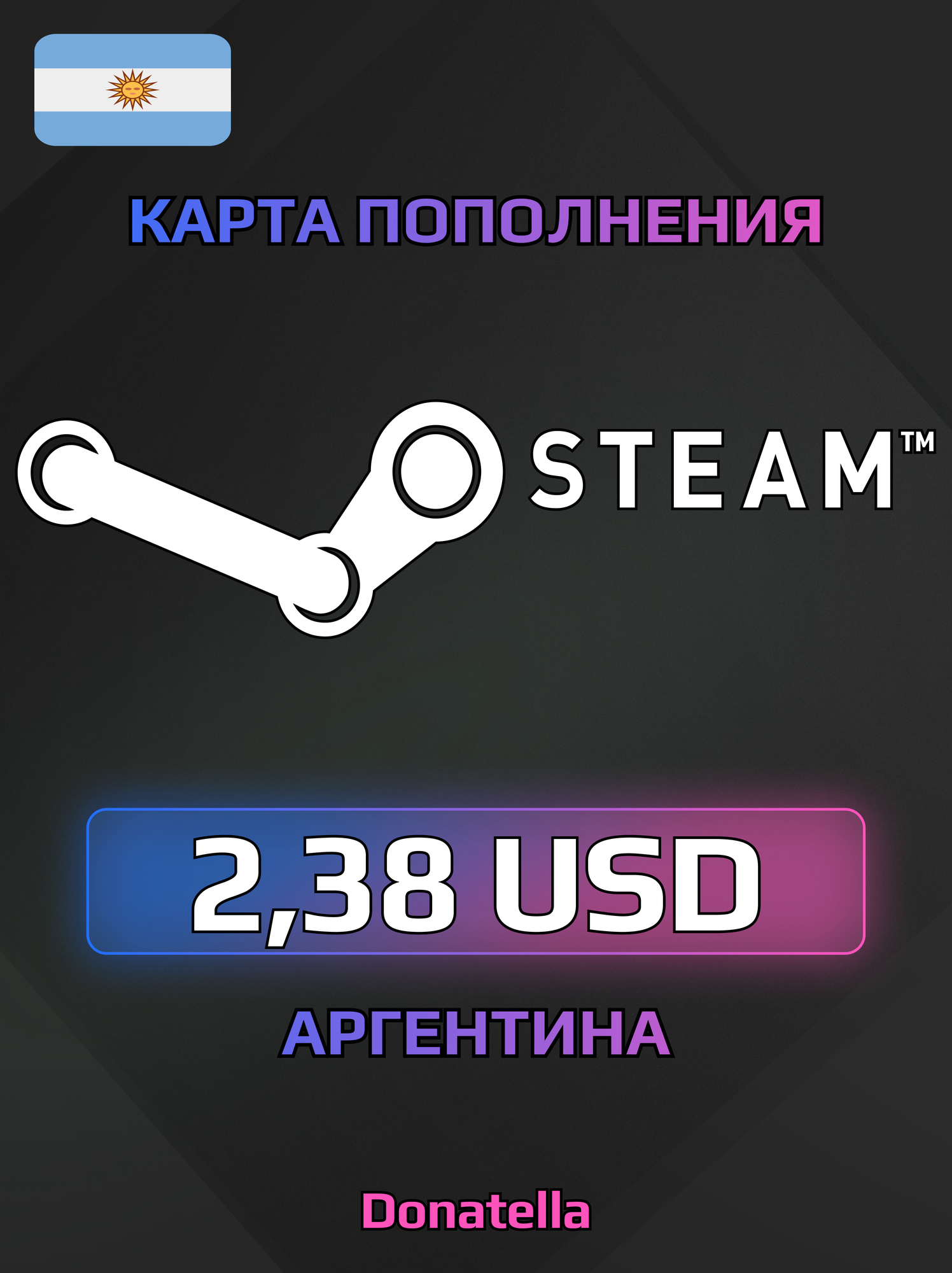 Подарочная карта Steam 2,38 USD Аргентина / Карта пополнения Steam 2,38 USD