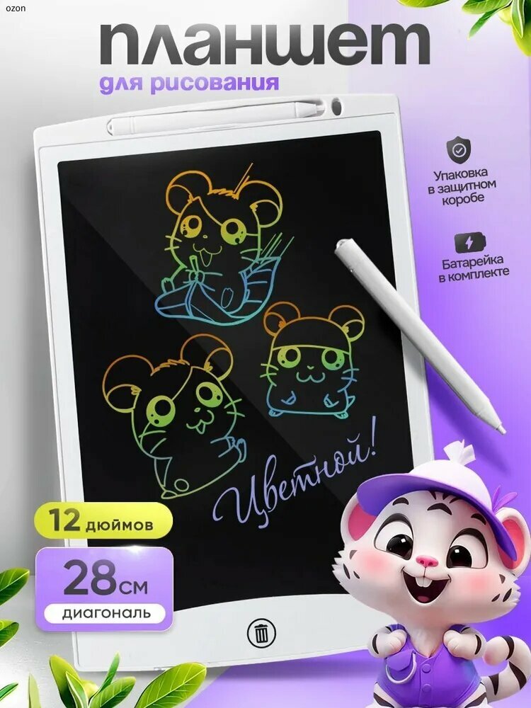 Графический экран, белый