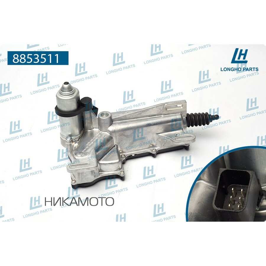 LONGHO 8853511 Актуатор включения сцепления MERCEDES-BENZ Fortwo/Smart A4542570579