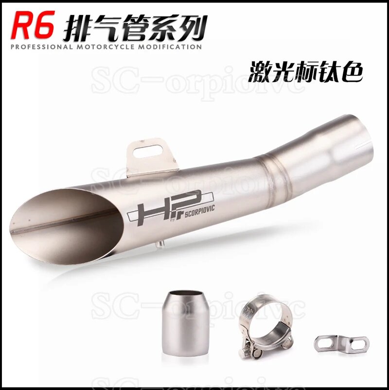 51 мм Universel мотоциклетный глушитель HP без выхлопной трубы GP Escape Moto Scooter для Yamaha YZF R6 (2004-2016) с убийцей дБ