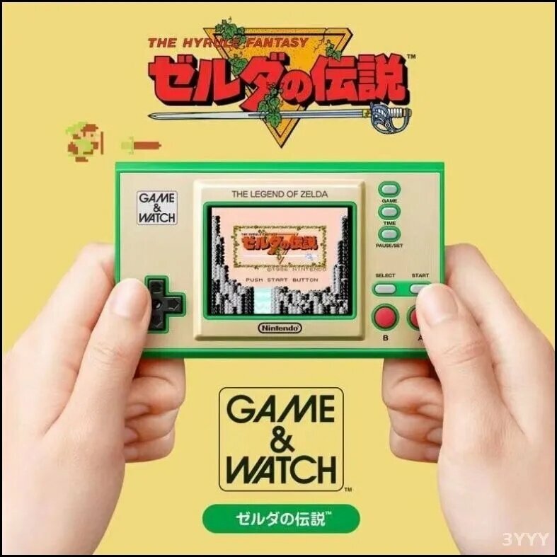 Эксклюзивная консоль Game Watch The Legend of Zelda