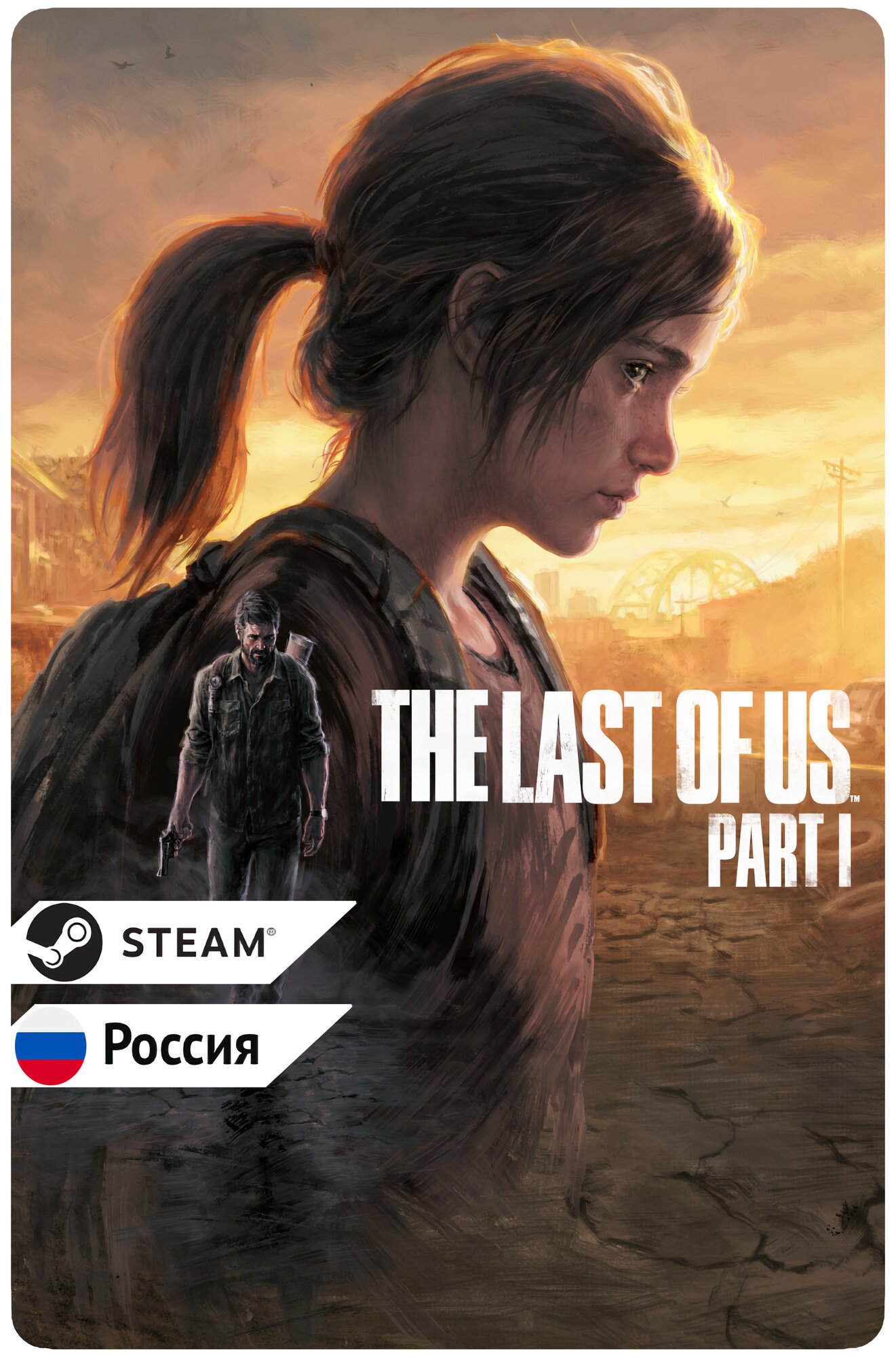 Игра Одни из нас™: Часть I для PC (ПК) Steam, Steam GIFT, Россия