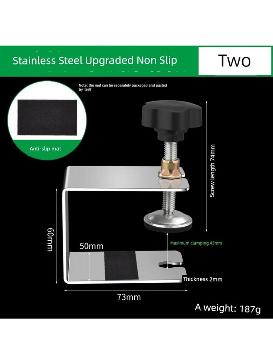 Зажим панельный G-тип, нерж. сталь, противоскользящий 2