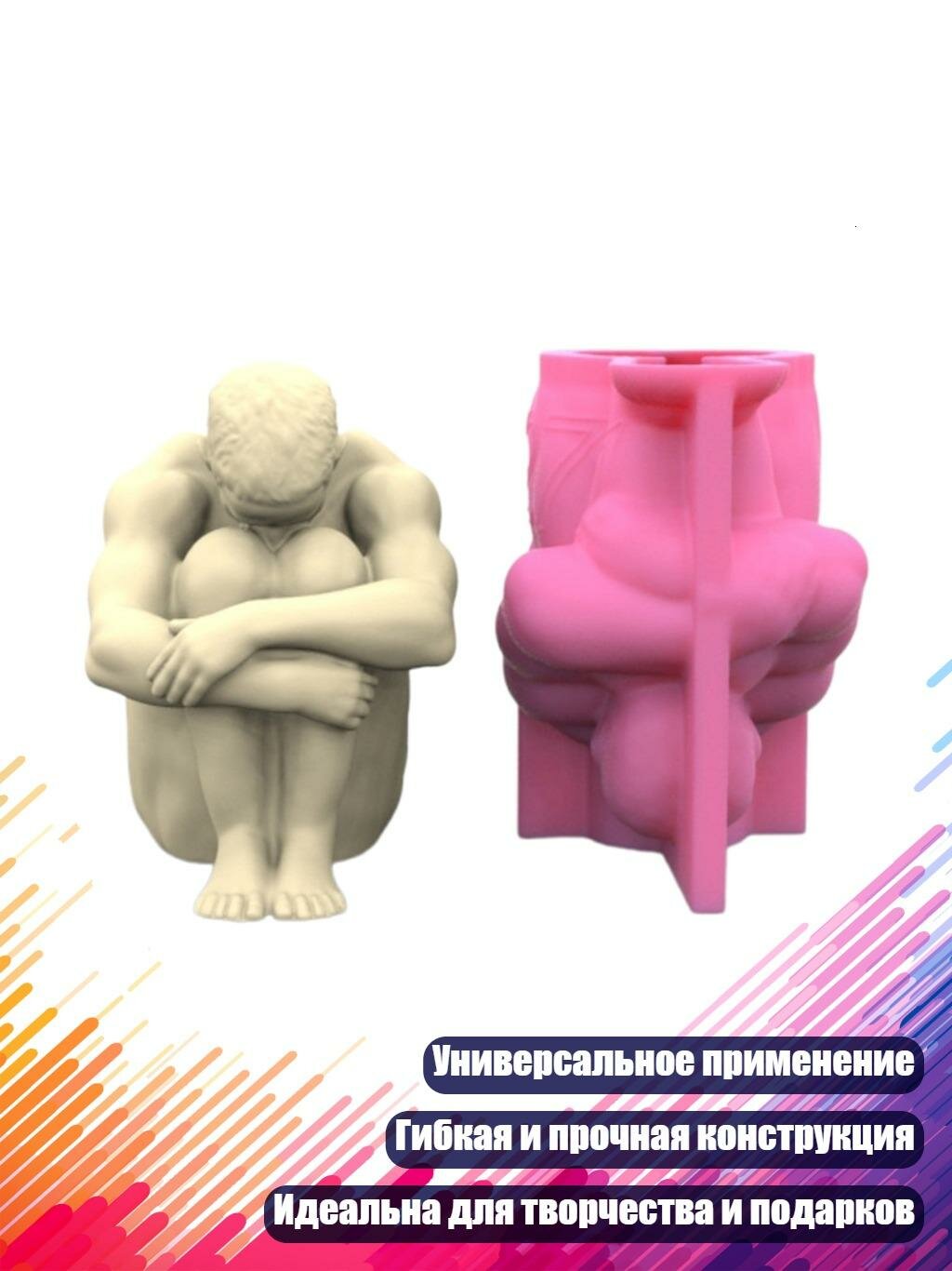 Силиконовая форма для цветочного горшка, 271