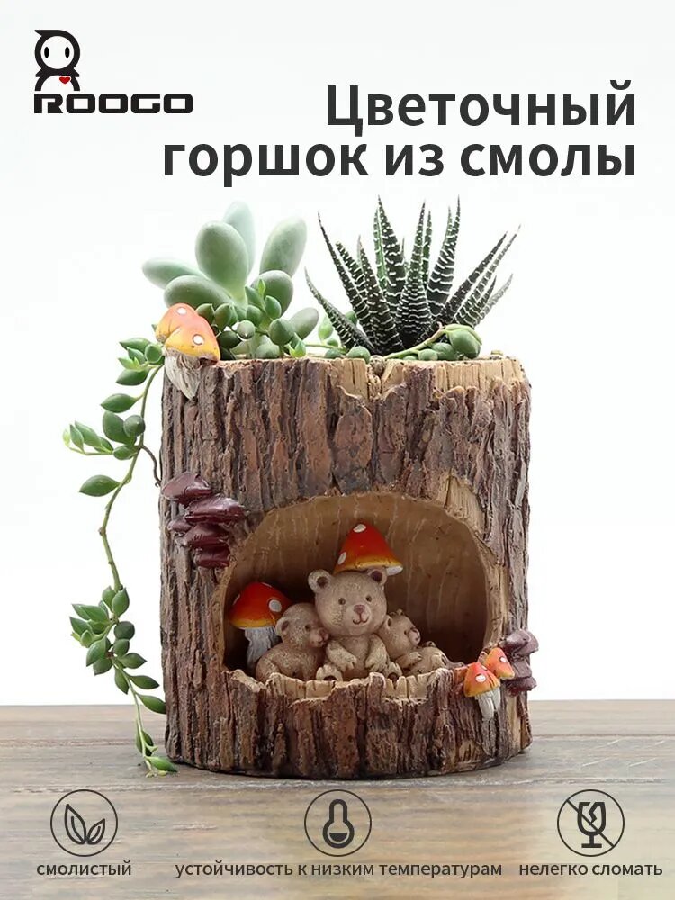 Roogo Горшок для цветов 0.13 л, 12 см, 1 шт, цвет коричнево-красный