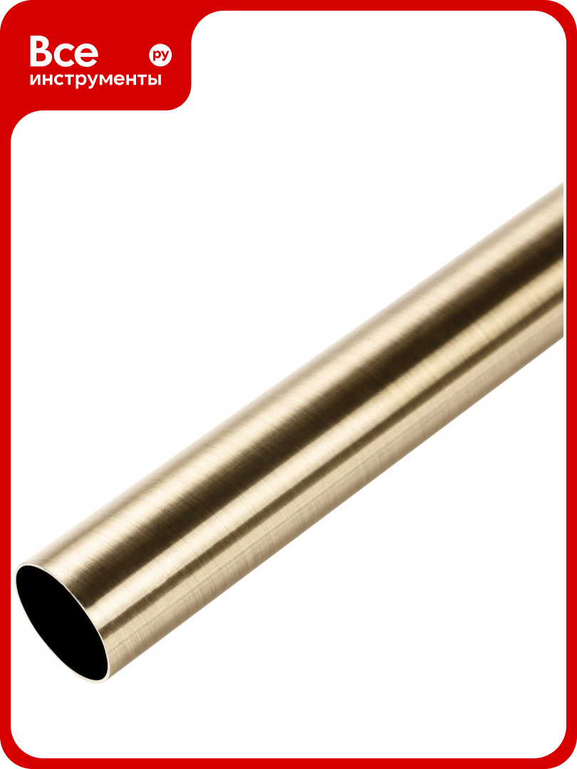 Труба ООО АС Март D19, гладкая, антик, кованый, настенный и потолочный, прямой трубный карниз, круглая форма