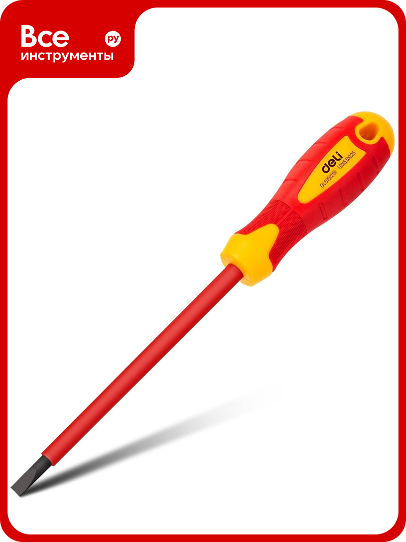 Диэлектрическая шлицевая отвертка DELI dl5151251 5,5x125мм сертификат vde до 1000в, магнитный наконечник, сталь cr-v, рукоять pp+tpr 110585