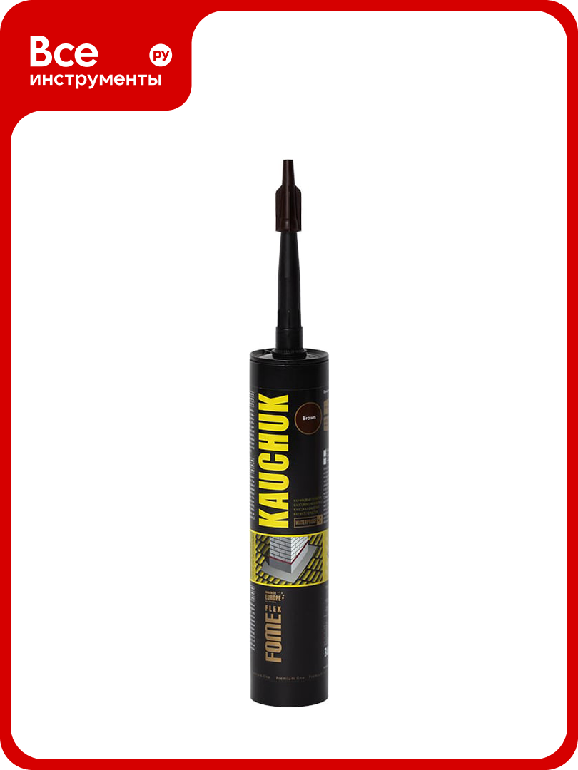 Каучуковый герметик FOME FLEX Kauchuk (коричневый; 300 мл) 01-4-2-012