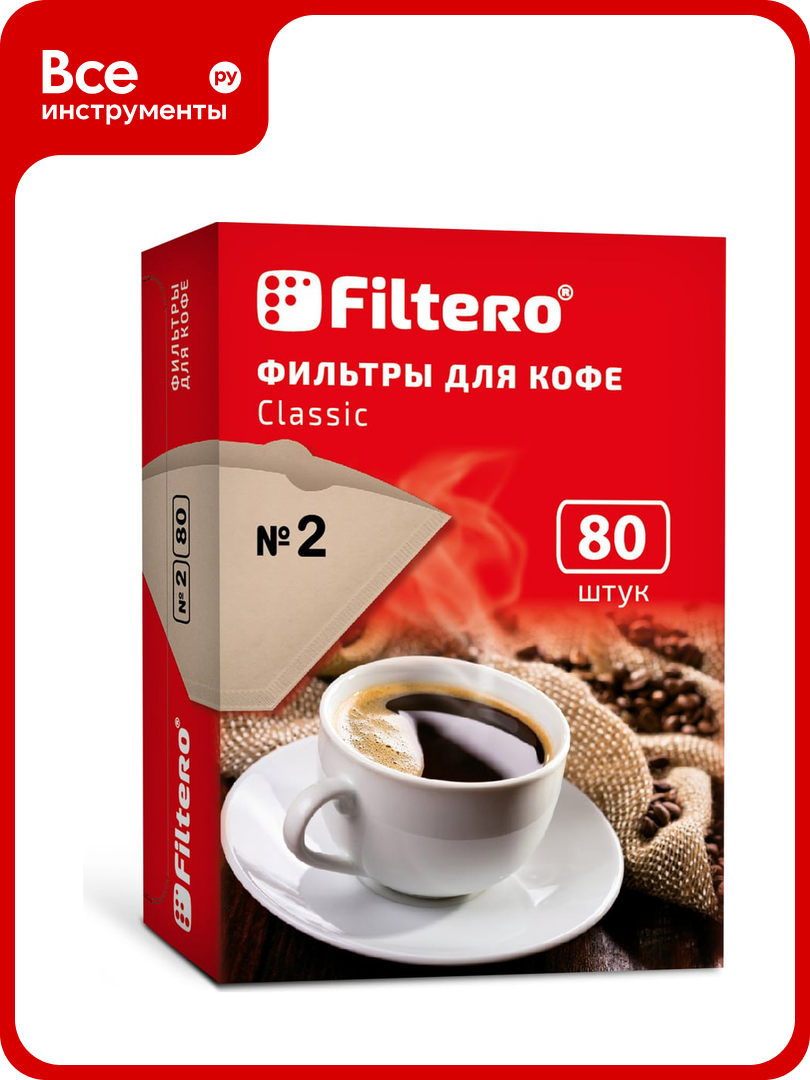 Фильтры для кофе, №2, 80 шт, корич FILTERO 2/80
