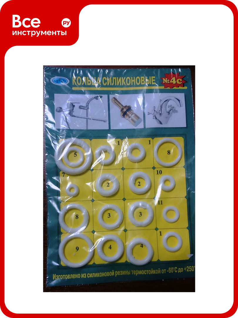Ремонтный набор ZOX (кольца сантехнические, силикон) №4с 528890