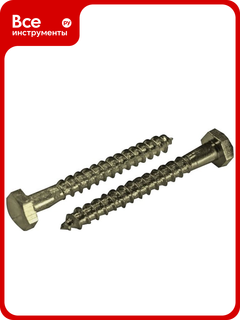 Оцинкованный стальной сантехнический шуруп DIN 571 с внешним шестигранным шлицем, шестигранная головка, ключ
