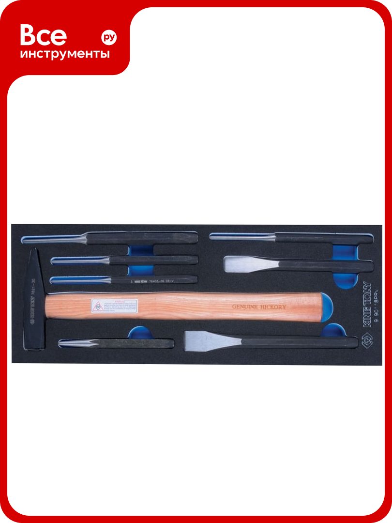 Набор зубил, выколоток, кернеров с молотком, ложемент, 8шт KING TONY 9-90118PRV