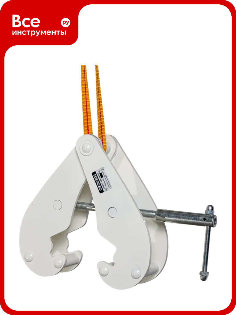 Захват для балок ELEMENT BC 5т 725010