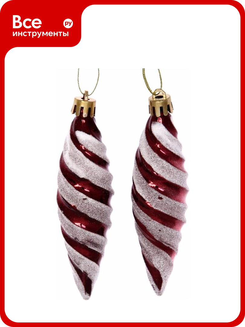 Елочные игрушки Серпантин Таинственное очарование Сосульки 10 см набор 2 шт, темный