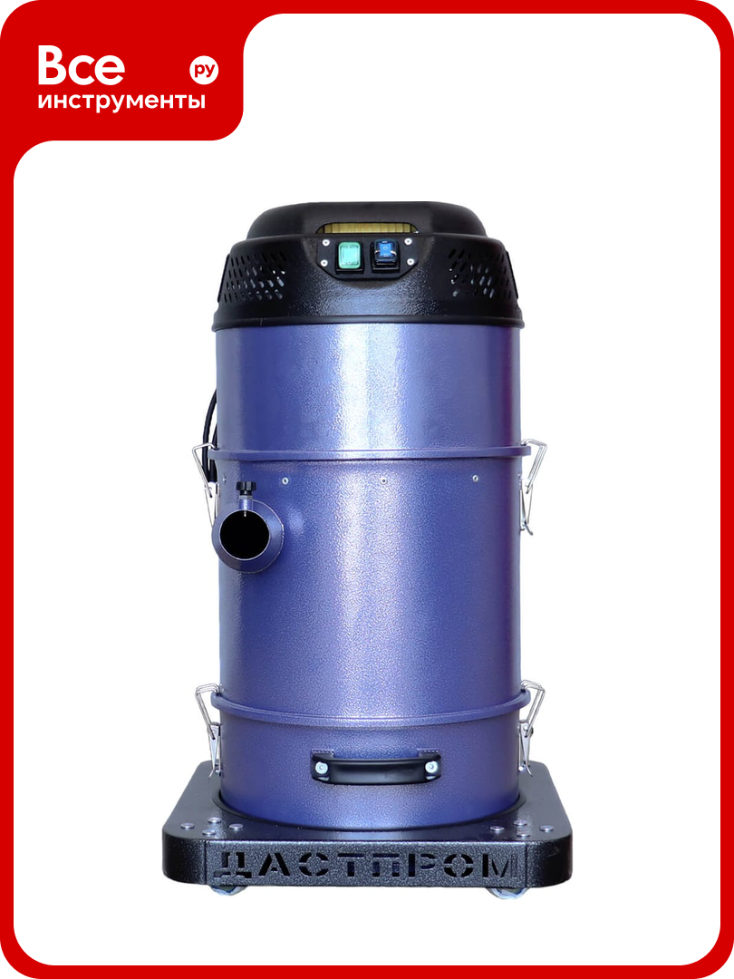 Пылесос Дастпром ПП-220/15.2-1,5, мощность 1500 Вт, контейнерный, для профессиональной уборки в промышленных условиях