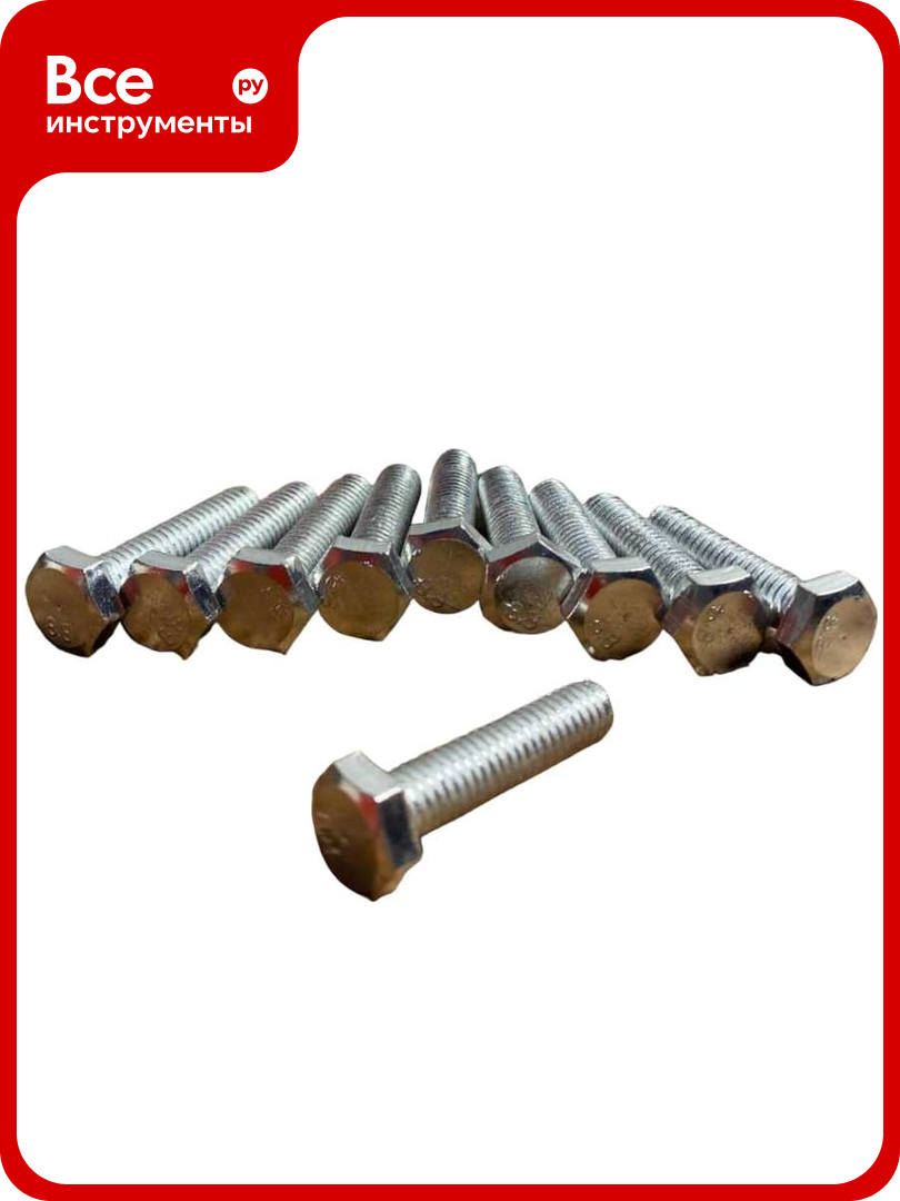 Болт 23 болта высокопрочный М6x25 ОЦ к. п.8.8 DIN933 (10 шт) А02000602532128