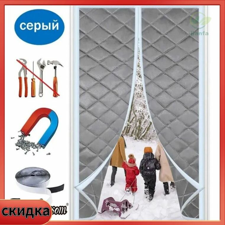 Эксклюзивная портьера Fresh Blossom серого оттенка, 220x100 см, для дверного проема