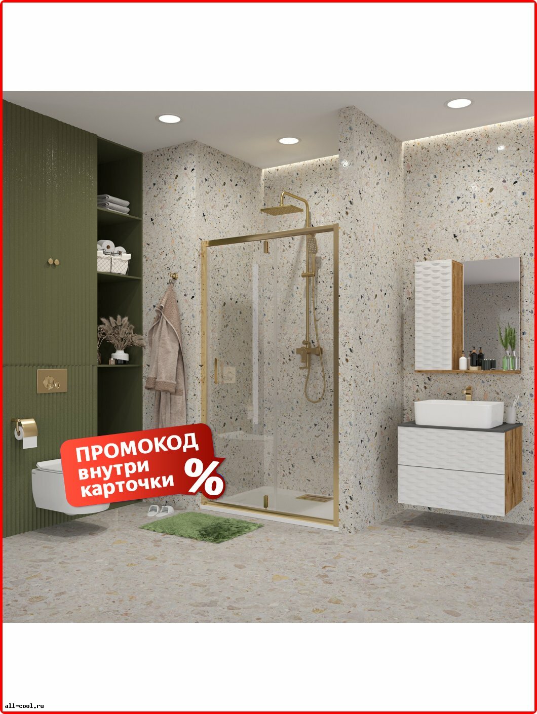 Душевая дверь в нишу Niagara Agata 100x190, прямоугольная, прозрачное, 6 мм, распашные, золото