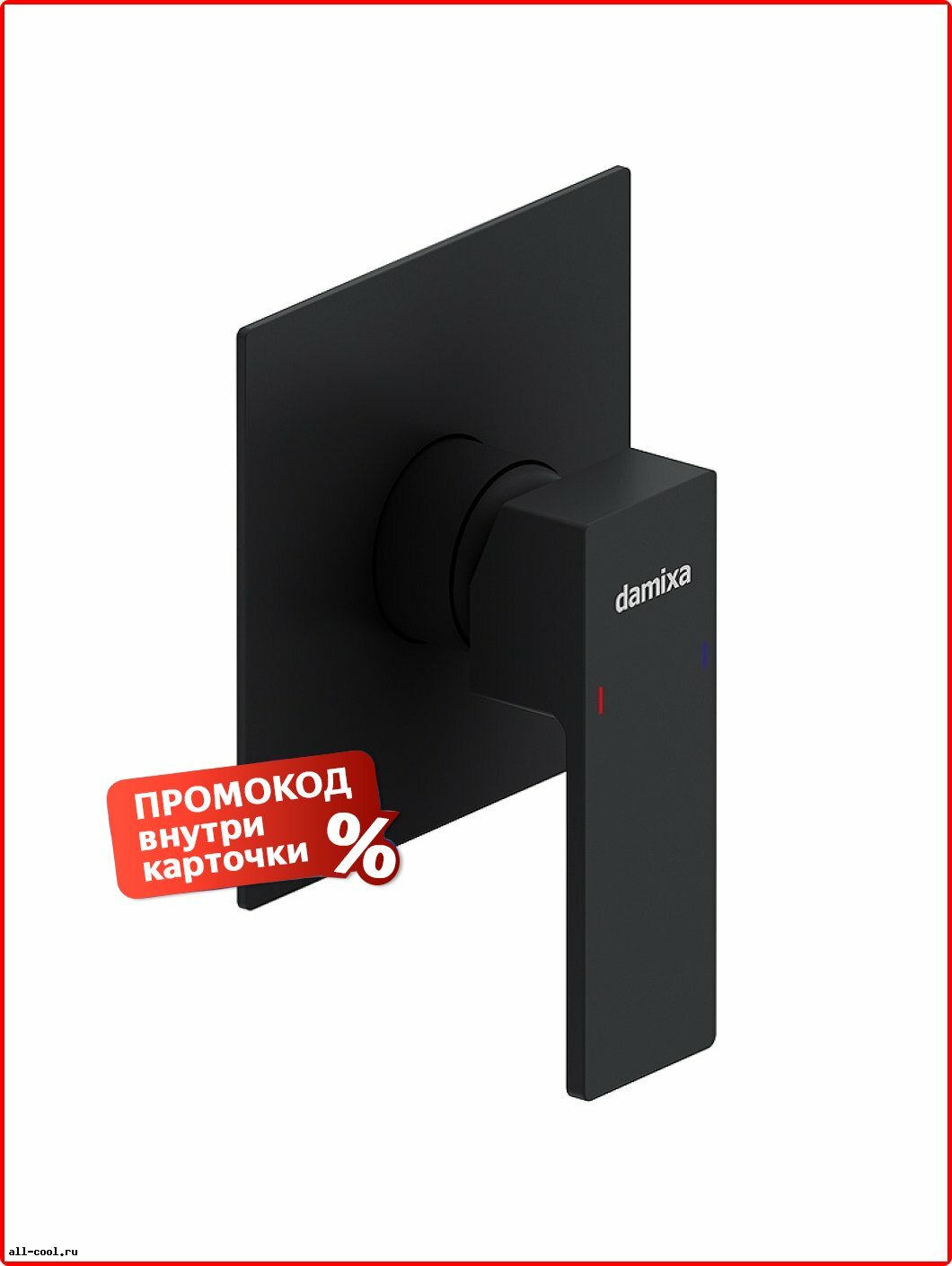 Смеситель для душа встраиваемый Damixa Igor 5,2x12x15,9, латунь, рычажное управление, черный