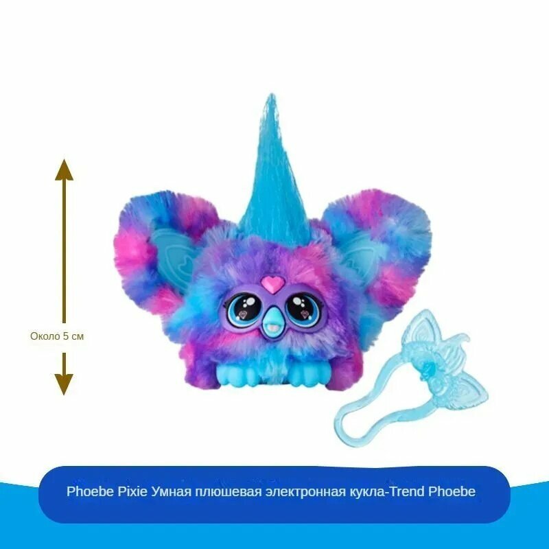 Ферби Hasbro Furby Furblets Chee-Chee / Детские интерактивная игрушка, маленькие плюшевая кукла, умеющие петь, подходят для подарков на день рождения детям от 6 лет и старше.