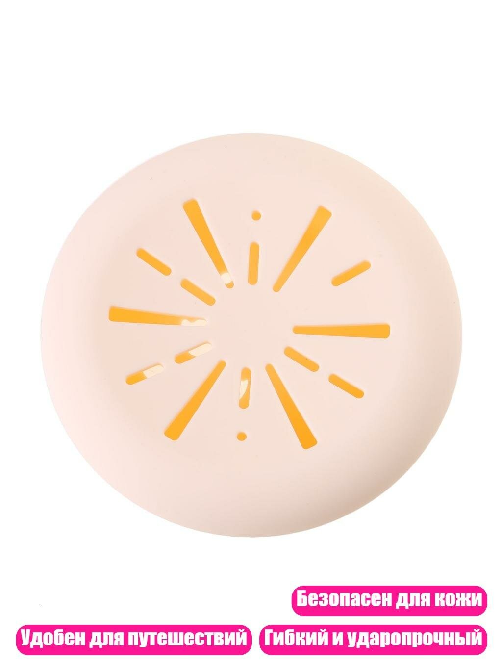 Чехол для поролоновых губок, Белый