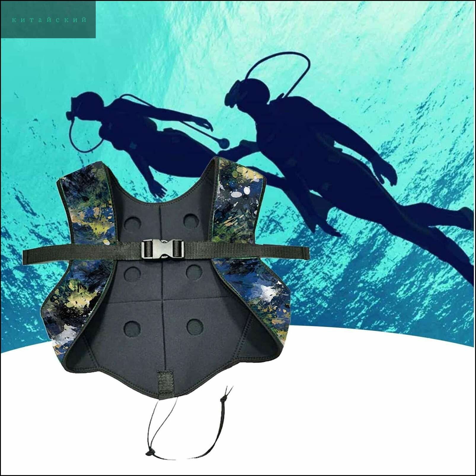 Мультинеопреновый жилет для дайвинга мужчин и женщин