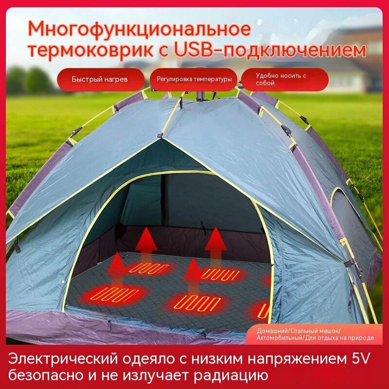 Коврик туристический