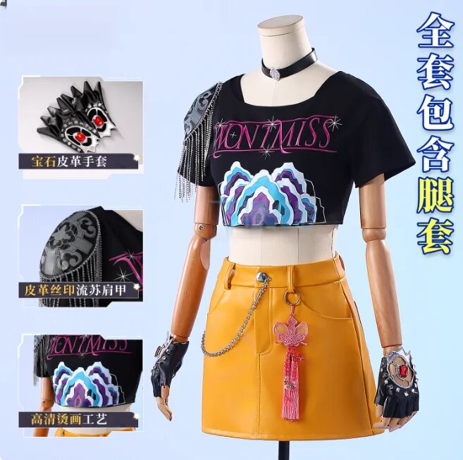 Косплей костюм Мира и Реми из аниме "Охотники на демонов", Мир Косплей M, Mira Costume