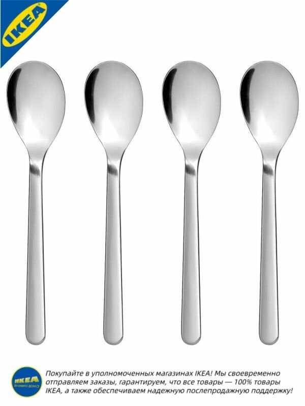 IKEA Набор столовых приборов FORNUFT 4 предм. серебристый, светло-серый