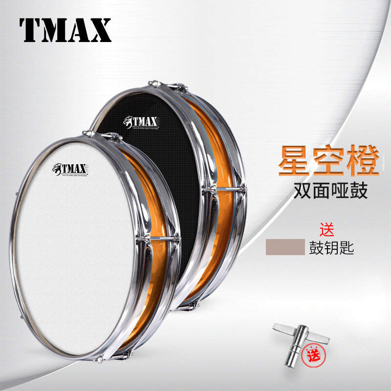 TMAX 12inch Бесшумный двусторонний дебильный барабан 12inch Дебильный барабанный пэд Комплект барабанов Дебильный барабан для тренировки Начинающий перкуссия