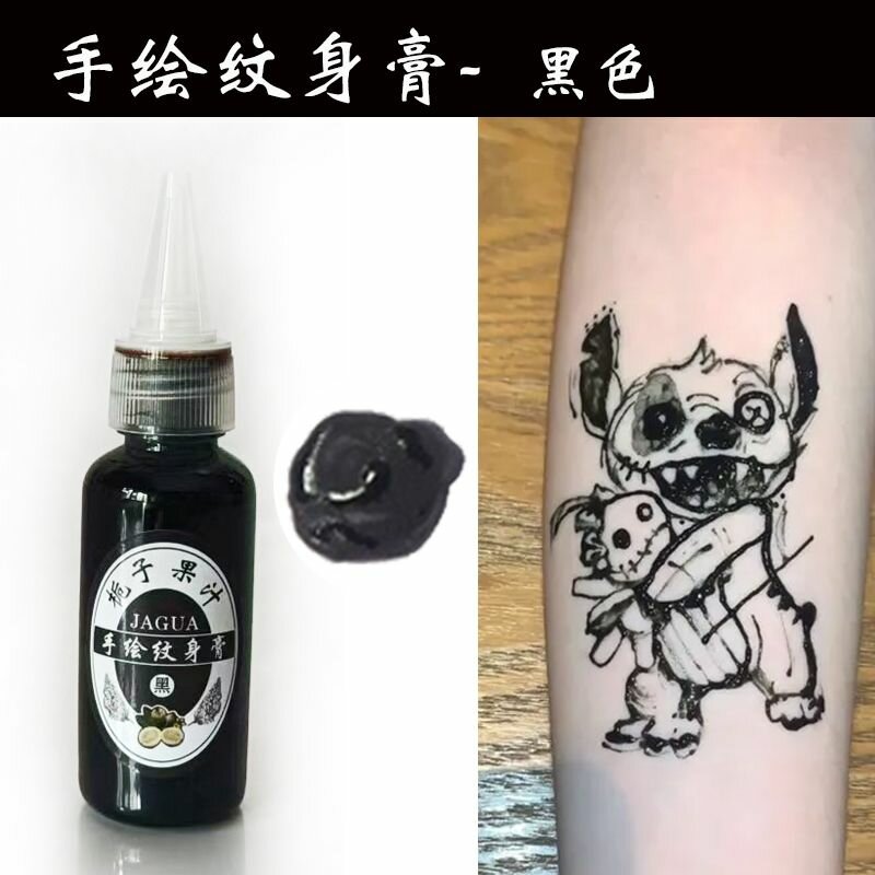 Хна для татуировок, ручная роспись, паста из чистого растительного сока, водонепроницаемая, долговечная, хна для тела, краска для тела, красная ручка