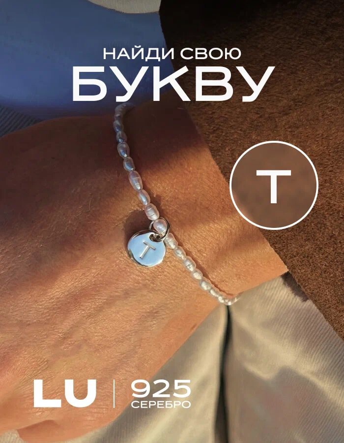 Подвеска, серебро, 925 проба, родирование, гравировка