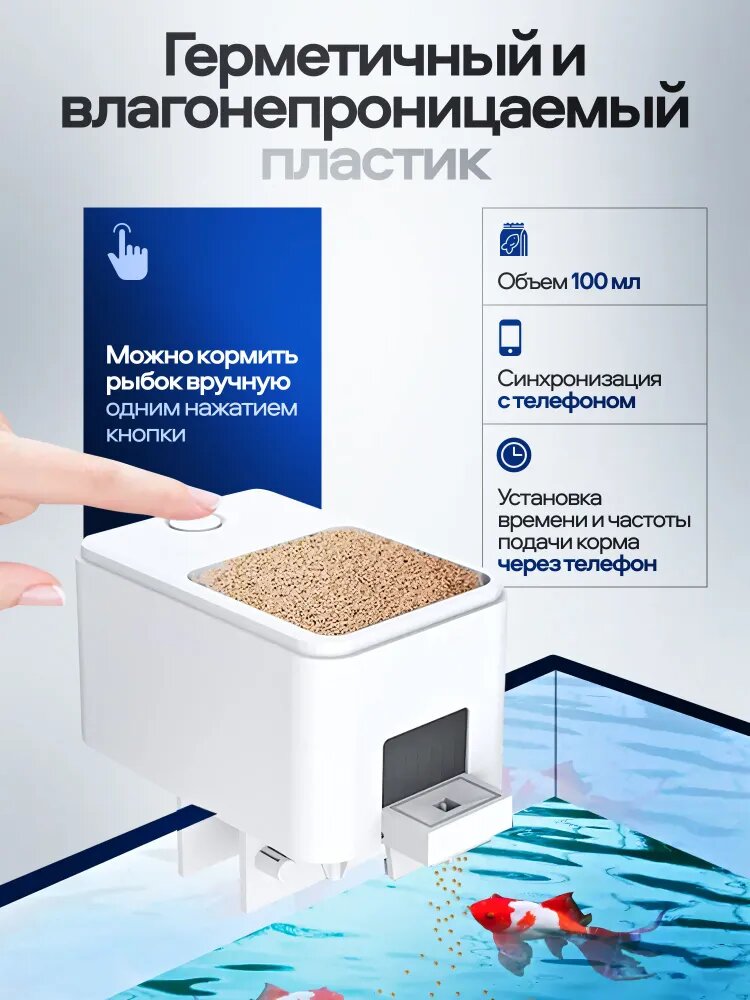 Автокормушка — фото 1