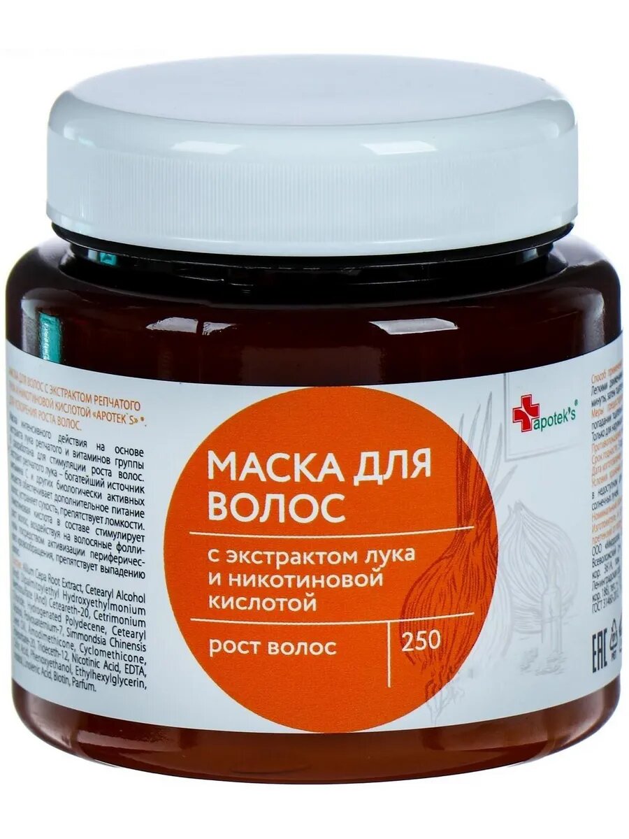 Маска для волос репейная репчатым луком 250 мл