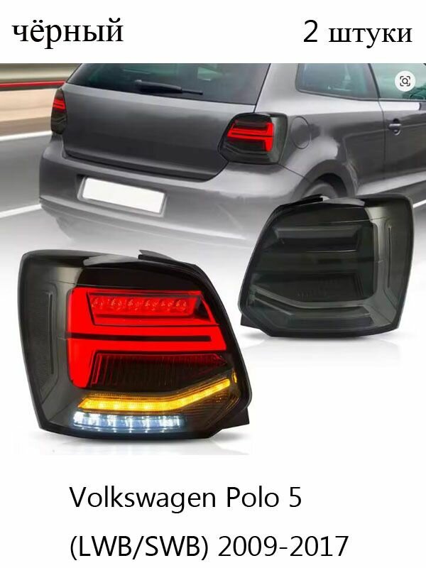 Фары автомобильные