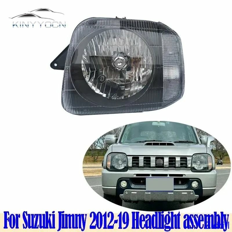 Фары автомобильные