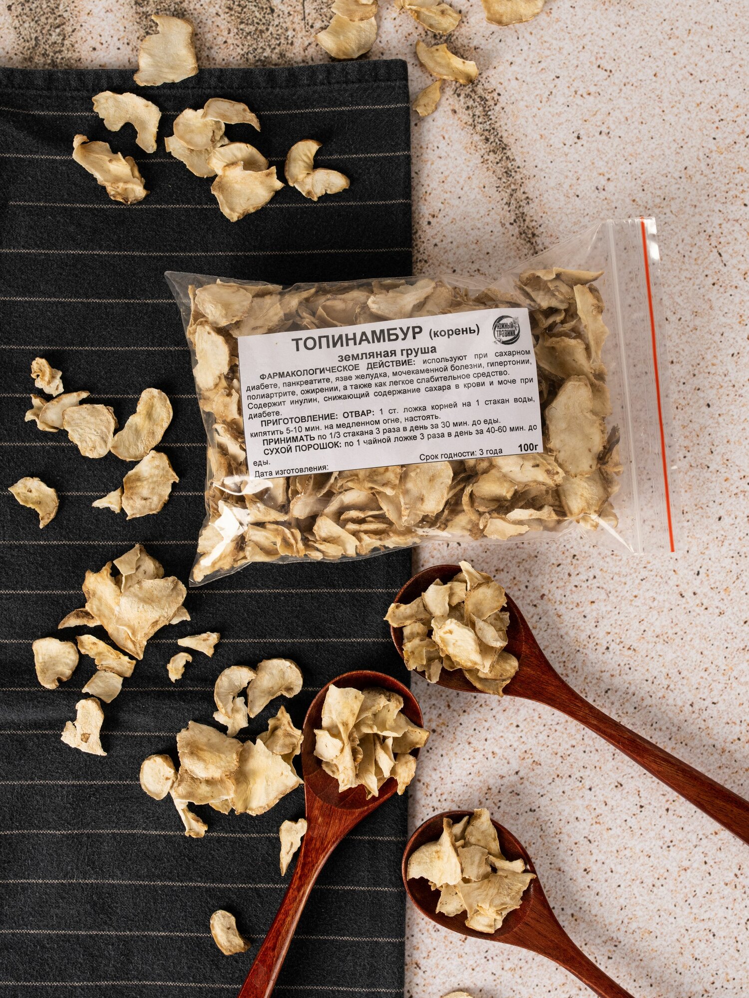 Топинамбур, земляная груша (корень) 100 гр