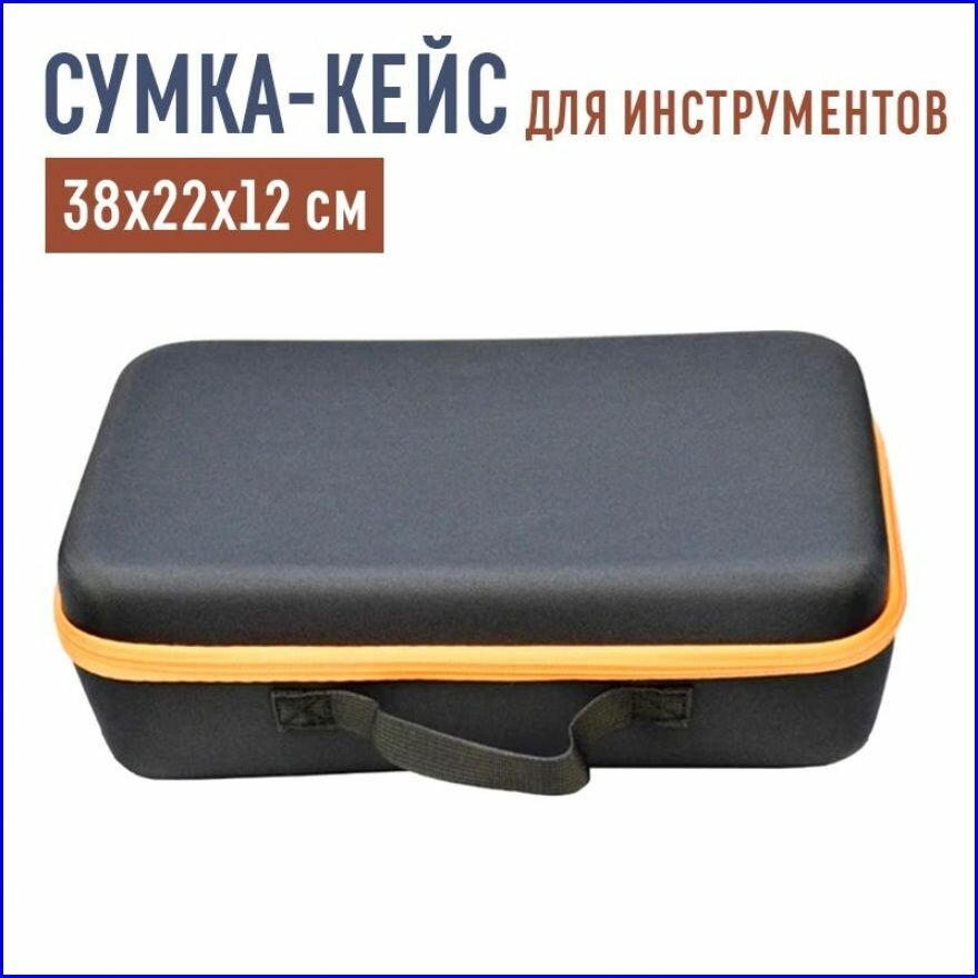 Ящик для инструментов