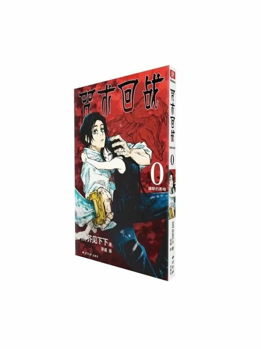 Печатная книга