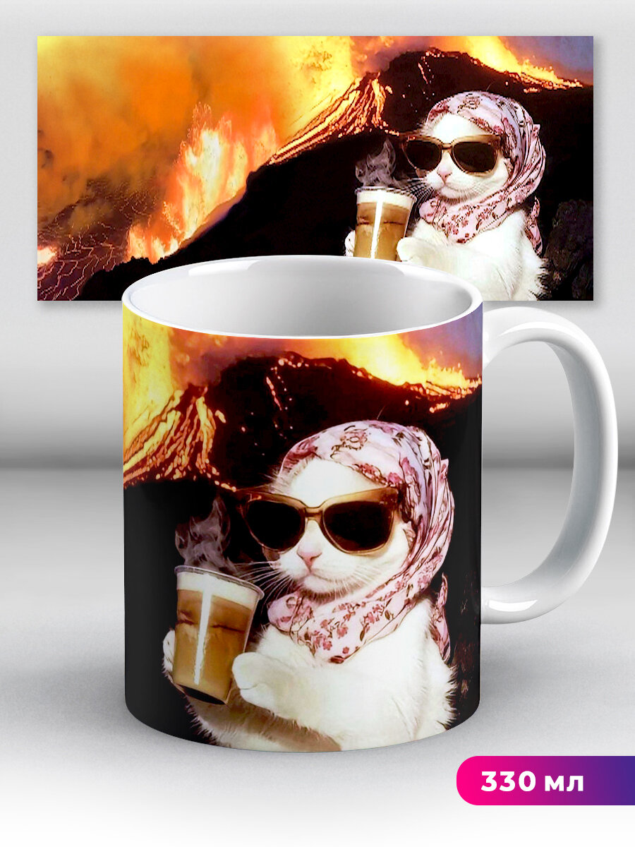 Кружка прикол мем Котик девочка в очках с кофе в платочке