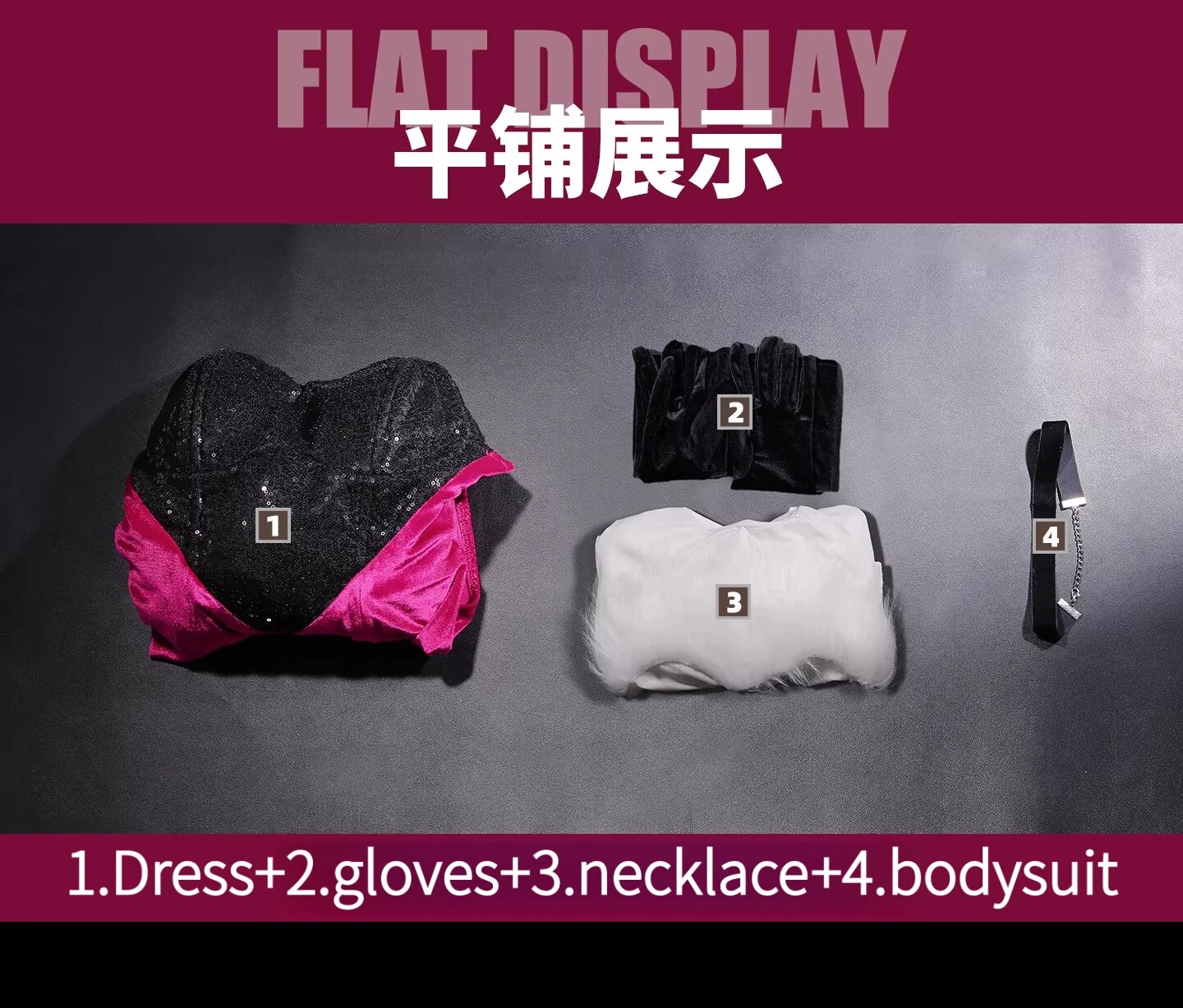 Косплей костюм Ангельская пыль Onlycos, XXL, Costume Set