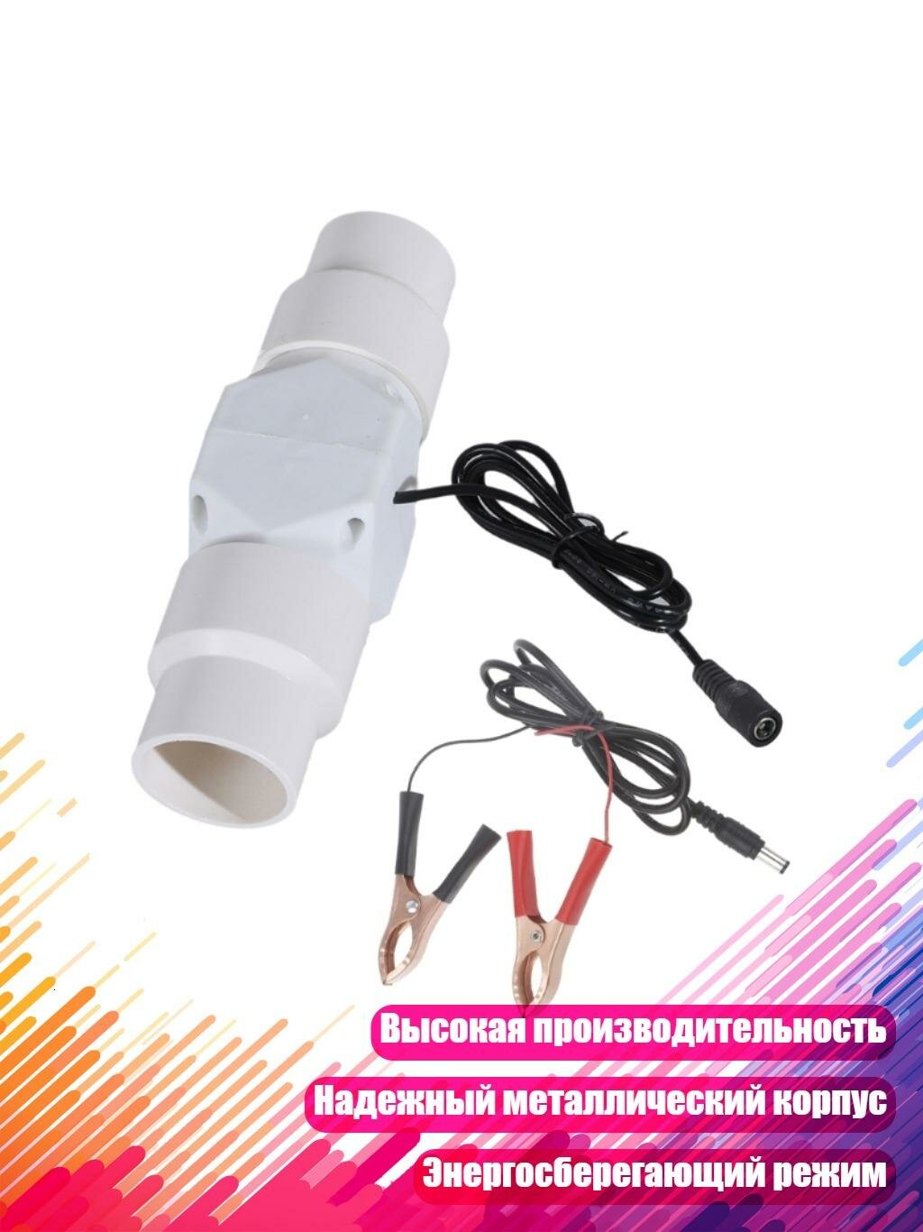 Тихий канальный вентилятор, 40mm